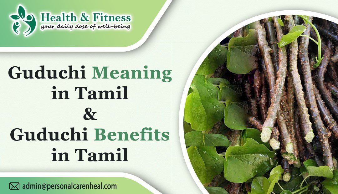 Tamil Guduchi: Guduchi in Tamil & Guduchi in Tamil Benefits